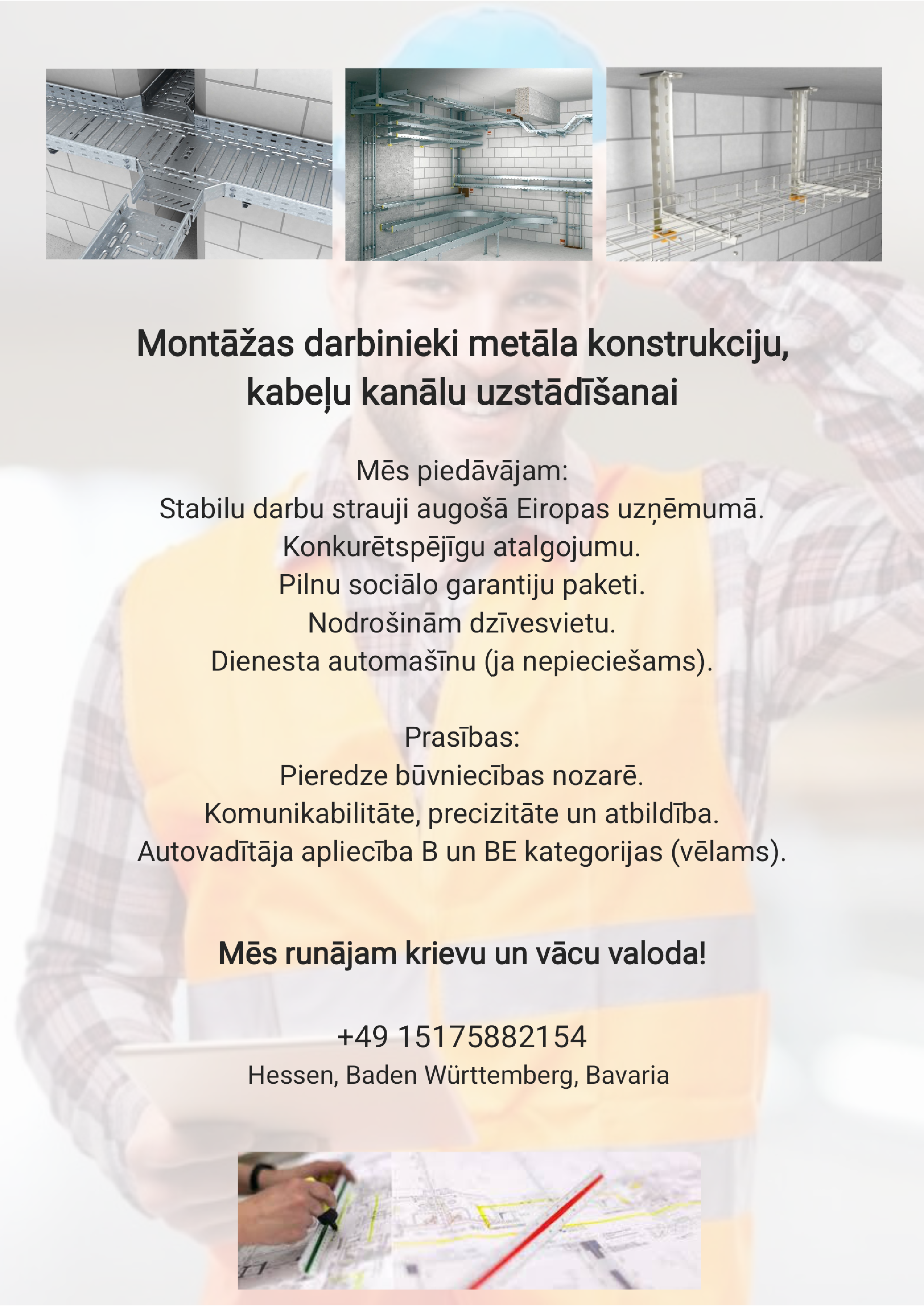 Монтажные работы по прокладки кабельных каналов / Montāžas darbi kabeļu ...